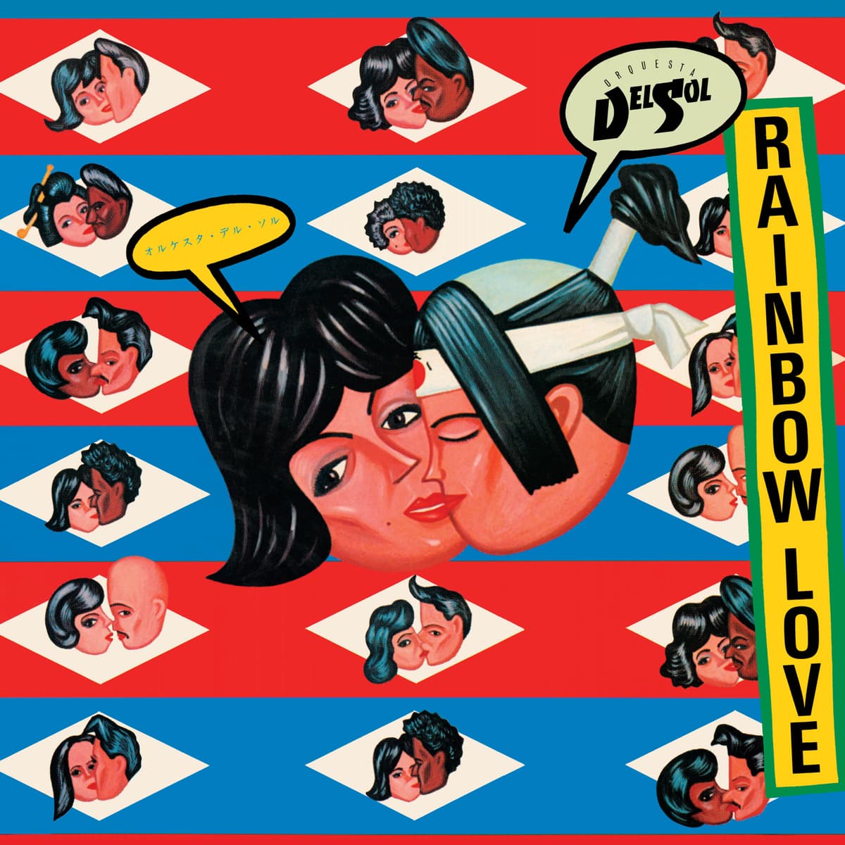 Home - BBE Music - Barely Breaking Even